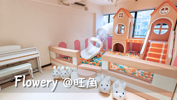 GG Party - Flowery【4-22人 Party Room】2部65"4K電視，櫻花樹